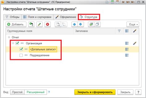 Как вывести список сотрудников в 1С 1С ПРОГРАММИСТ ЭКСПЕРТ Дзен