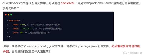 Vue学习之前端工程化与webpacktheitsea的博客 Csdn博客 Vue学习之前端工程化与webpacktheitsea的博客 Csdn博客