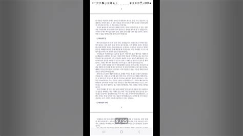 주일대예배11시30분 Gcntv Korea 성결교회 장로교회 감리 순복음 천주 미국 중국 인도 이스라엘 스페인 러시아 페루 캐나다 북한 루시엘