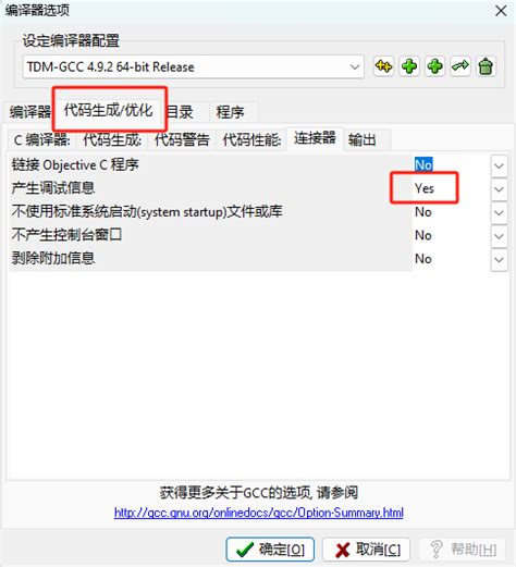 C 编程入门 GitBook