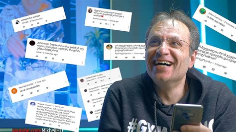 ყველაზე სასაცილო კომენტარები Youtube