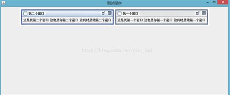 创建jinternalframe窗口创建 Editpwdfrm 注意创建成 Jinternalframe Csdn博客
