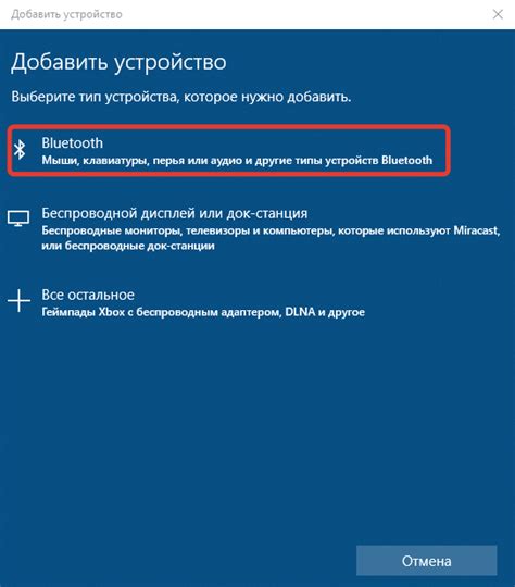 Как подключить Bluetooth наушники к ноутбуку на Windows 10 Подключение и настройка наушников