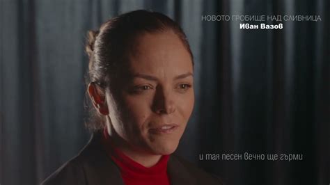 Новото гробище на Сливница в изпълнение на актрисата Йоанна Темелкова Youtube