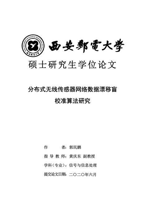 Pdf Research On Blind Calibration Algorithm Of Data Drift In Distributed Wireless Sensor Network