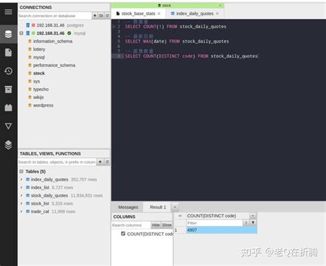 NAS光速部署MySQL拥有自己的免费数据库 知乎