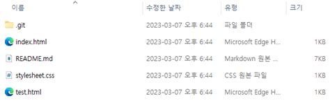 Gitlab 1 Gitlab에 Project 생성하고 파일 올리기 수성컴전자방
