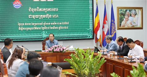 ក្រសួងព័ត៌មាន និង ក្រុមហ៊ុន Asia Msa