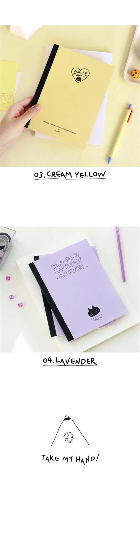 두들 먼슬리 플래너 4colors 만년 2023 월간 다이어리 스케줄러 일기장 스터디 공부 골트래커 투두리스트 체크리스트 노트 수첩 1년 고양이 일러스트 드로잉 선물