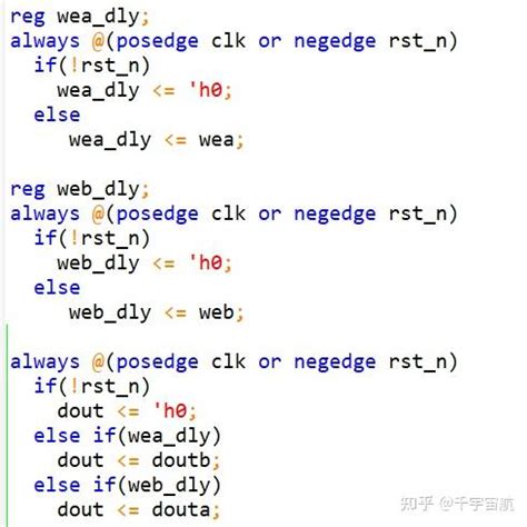 孩子都能学会的FPGA第十四课FPGA的乒乓操作 知乎