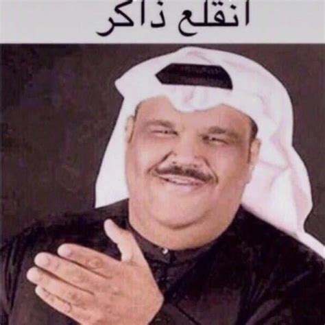 Pin Van مزروعيه Op رياكشنات