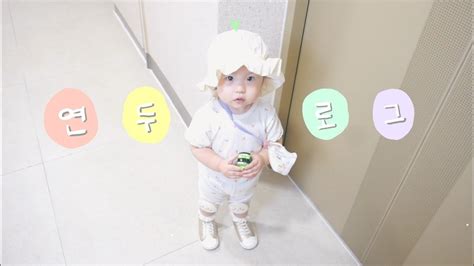 육아 브이로그 연두는 딸이 맞습니다 🙆🏻 자동차에만 뛰는 그녀의 심장 🧊 이케아 쇼핑 And 먹방 🥄 마트