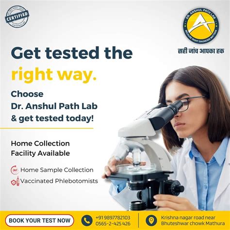 Shreenath Path Lab Added A New Photo Shreenath Path Lab