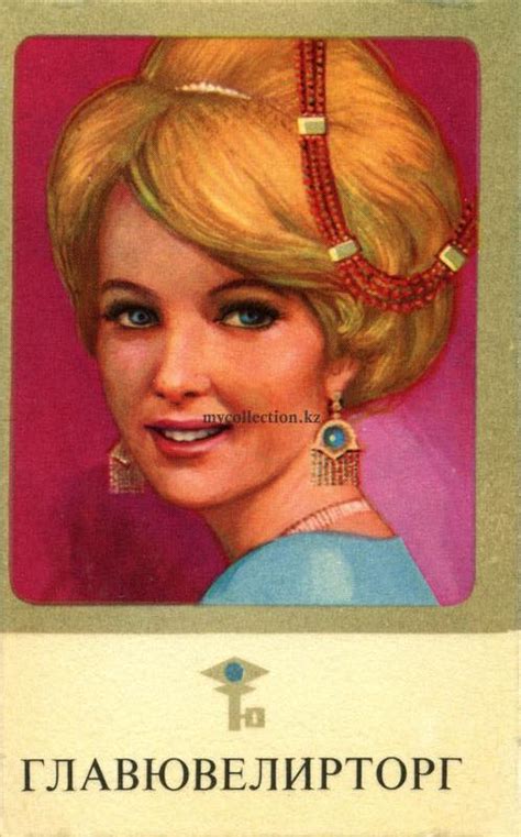 Золото СССР СОВЕТСКИЕ ЮВЕЛИРНЫЕ УКРАШЕНИЯ