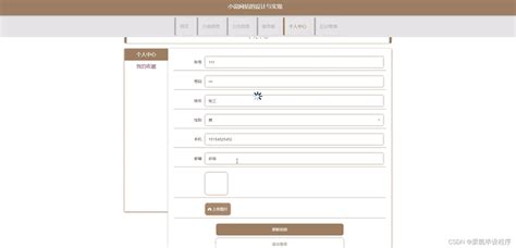 网络文学网站jspjavaspringmvcmysqlmybatis Csdn博客
