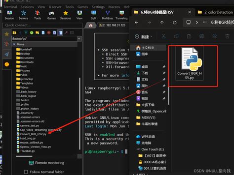 树莓派4bopencv学习笔记6opencv识别已知颜色运用掩膜树莓派4b Opencv Csdn博客