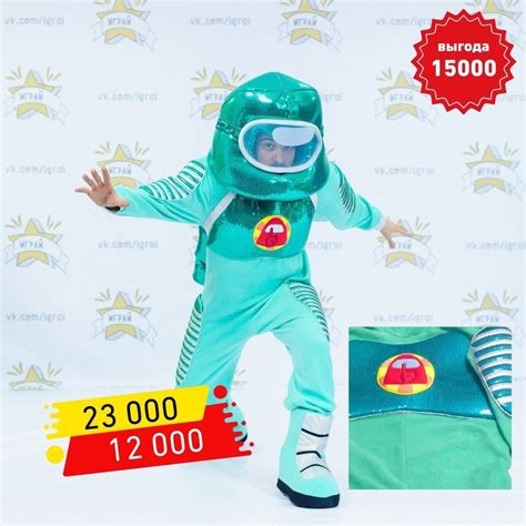 Играй! Костюмы для аниматоров, реквизит,обучение 2024 | ВКонтакте