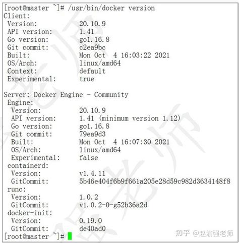 【赵渝强老师】使用二进制包方式安装docker 知乎