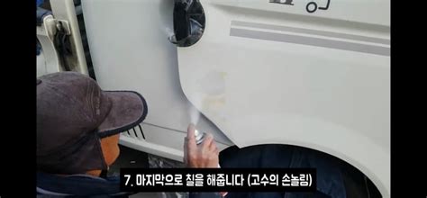 길거리 차량복원 기술자가 판금 하는 방법  실시간 베스트 갤러리