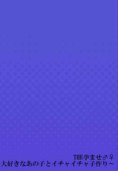 the haramase1 4 nhentai hentai doujinshi and manga