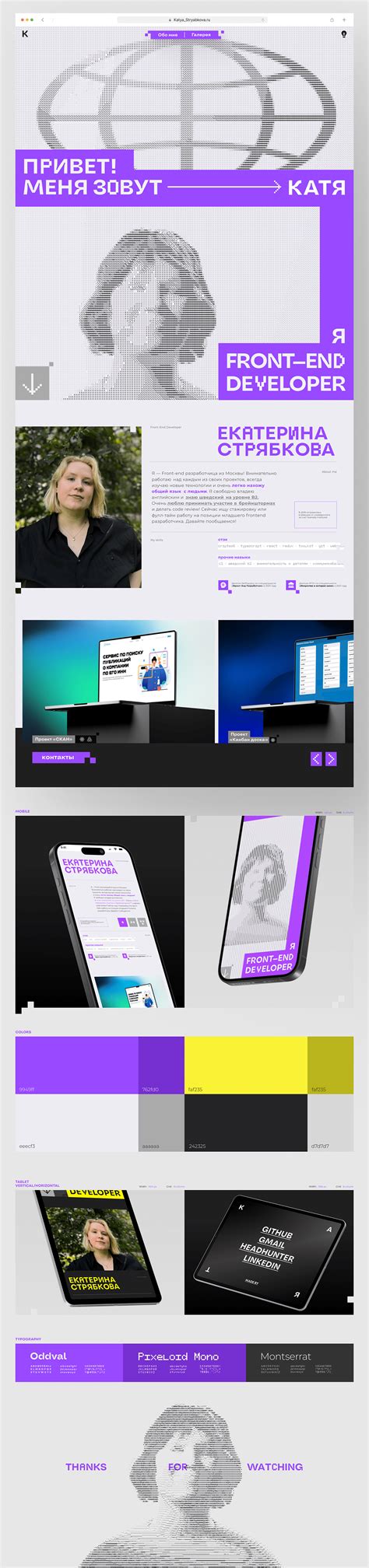front end developer website portfilio ui ux on behance