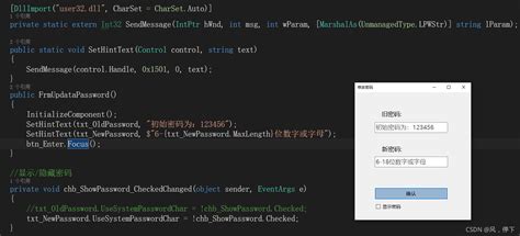 Ctextbox设置提示文本sethinttextc文本框显示提示文字 Csdn博客