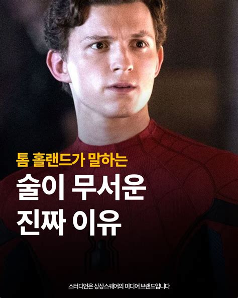 스터디언 술 너무 마시지 맙시다 삶에 은밀히 녹아든 부정적 감정을 지우는 효과적인 뇌 사용법 구체적 사례를 통한 감정