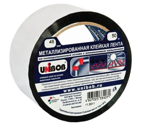 Алюминиевый скотч UNIBOB 48 мм х 50 м 134862 - купить, цена