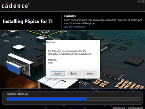 [参考译文] pspice for ti：安装错误 仿真、硬件和系统设计工具（参考译文帖） read only 仿真、硬件和系统设计