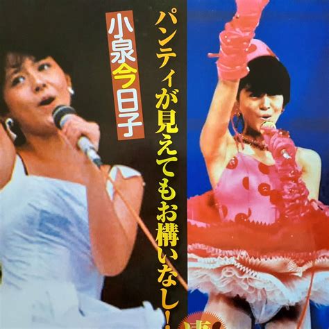 青春アイドルパンチラ小泉今日子浅香唯芳本美代子岩井小百合石野陽子 純白パンティムチムチ太もも【a4サイズ切り抜き2p】