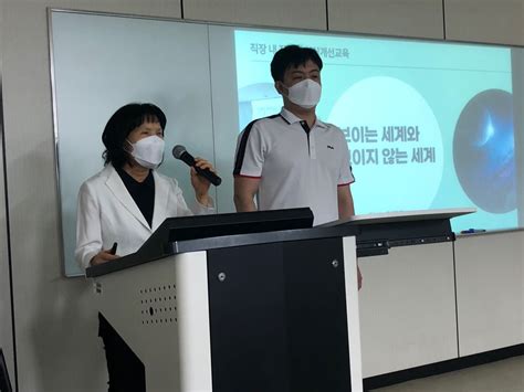 직장 내 장애인식개선교육 행복사진관