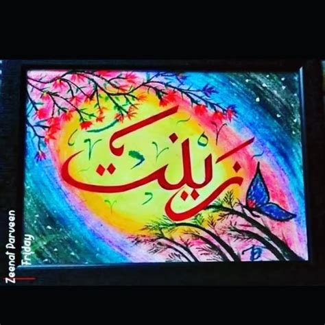 ‎زینت پروین🍁‎ Zeenat Artworks • Threads Say More