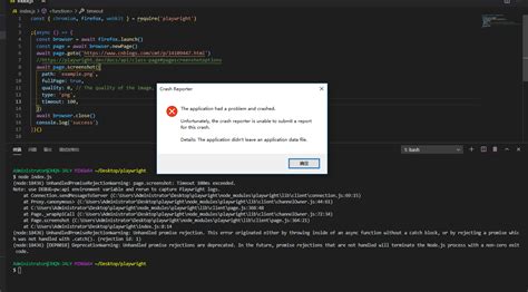 Bug Screenshot Quality Parameter Setting Error · Issue 4811 · Microsoftplaywright · Github
