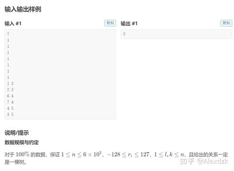 P1352 没有上司的舞会(树形dp模板题) 知乎 P1352 没有上司的舞会(树形dp模板题) 知乎