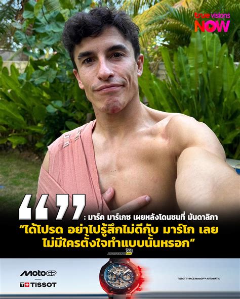 🎙 มาร์ค Motorsport Lives สำนักข่าวมอเตอร์สปอร์ต Facebook