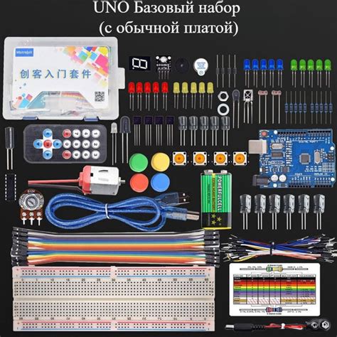 Обновляемый итальянский оригинальный модуль Arduino Uno R3 для разработки и обучения