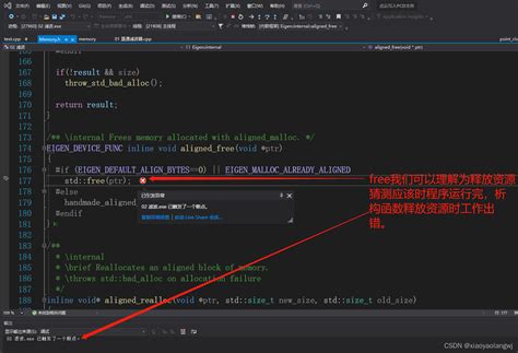 【未解决：问题记录：】pcl中ptr错误：已触发了一个断点。解除分配pcl时的分段故障pointcloud Ptr Csdn博客