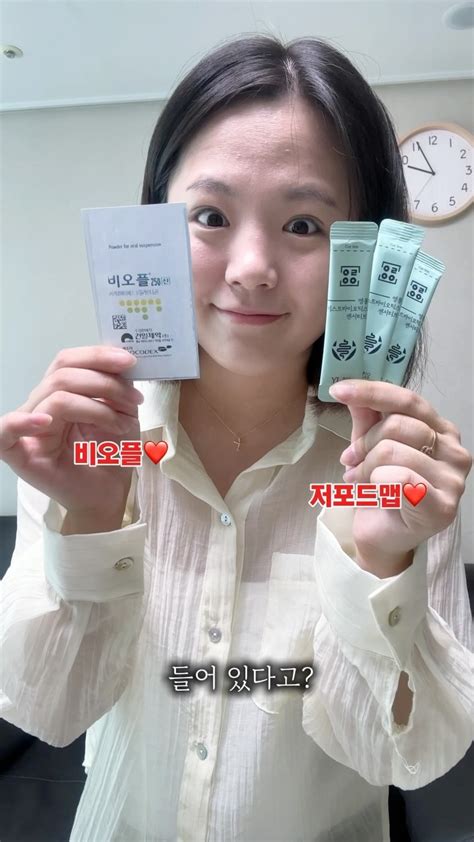 🕊벨르엘르이고은 마지막 공구 오픈 ️ 어린이집 선생님이라면 안신을 수 없는 누구나 다 신는 덧신 🏻 이것저것 사서 포장하고 꾸미고 담아드릴 필요없이 한번에 준비 쌉가능