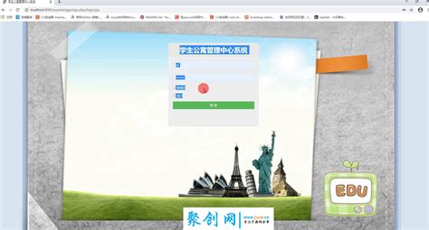基于ssm jsp的java学生宿舍管理系统（源代码 含文档） 聚创网