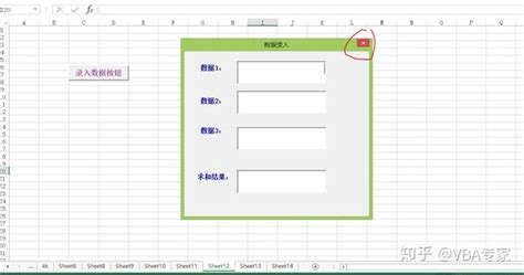 Vba代码解决方案第102讲:如何在用户窗体上添加最大、最小化按纽 知乎 Vba代码解决方案第102讲:如何在用户窗体上添加最大、最小化按纽 知乎