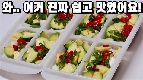 일주일 집밥 걱정 끝 퇴근 후 꺼내먹기만 하세요 Youtube