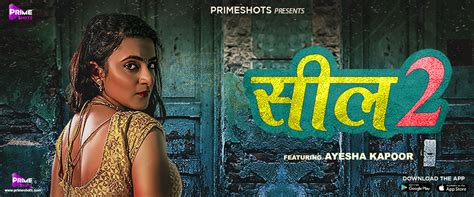 Primeshots Entertainment