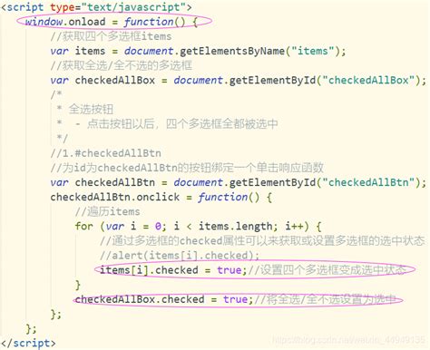 Javascript基础12 Day14【dom查询获取元素节点、获取元素节点的子节点、全选练习、dom增删改、dom添加删除记录、window对象方法】怎样返回此节点 Csdn博客
