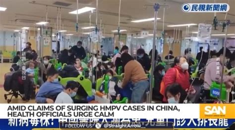 영상 대기실에도 링거 수십개 주렁주렁…中 Hpmv 확산세 실제 상황 충격[포착]