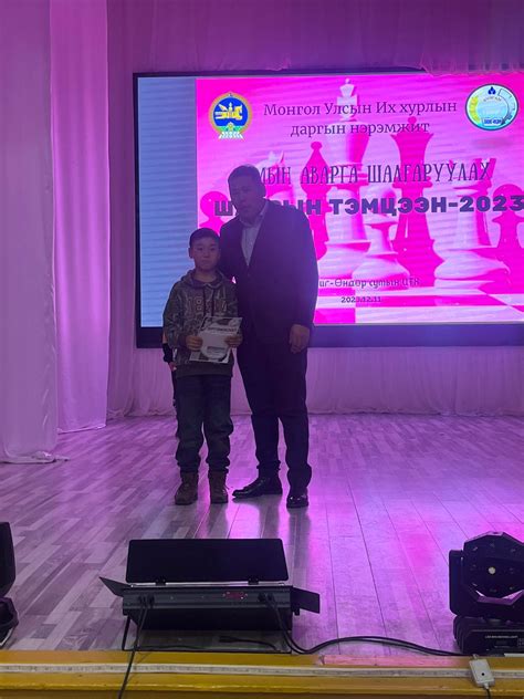 ШАТРЫН ТЭМЦЭЭН ЗОХИОН БАЙГУУЛЛАА