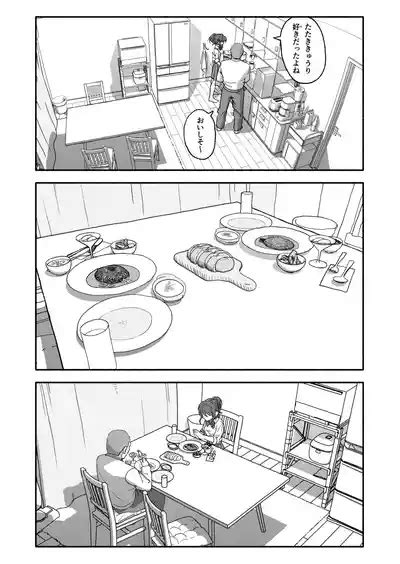 Saimin Application Jikken Kiroku 2 Nhentai Hentai Doujinshi And Manga
