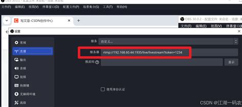 [实战]推流服务srs安装 srs docker csdn博客