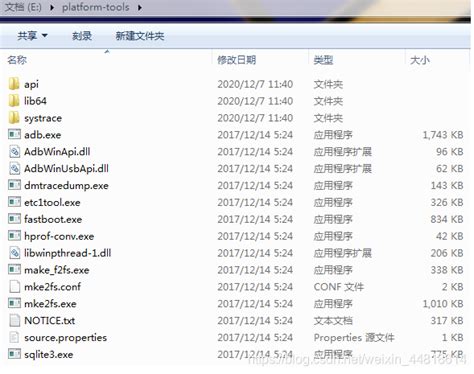 android调试工具adb adb调试工具 csdn博客