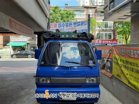 라보운행중출력부족 배출가스수리 진동 떨림 Rpm불안정 시동꺼짐 시동지연 플러그교환 코일교환 기화기수리 믹서기수리 검사대행 성북구