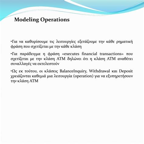 PPT Case Study ATM Machine III Identifying Objects States And Activities In The ATM System